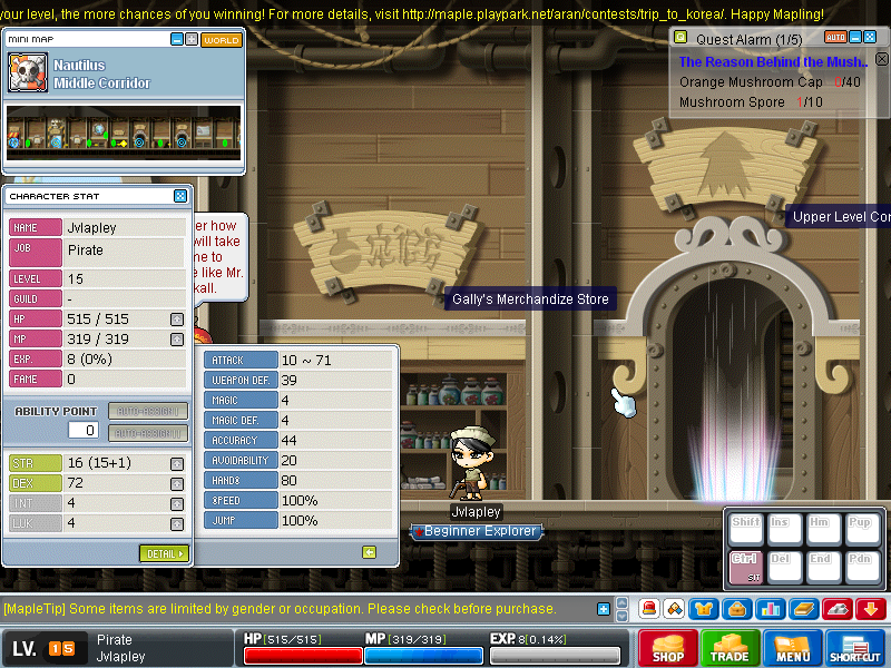 MapleSea - Screenshot