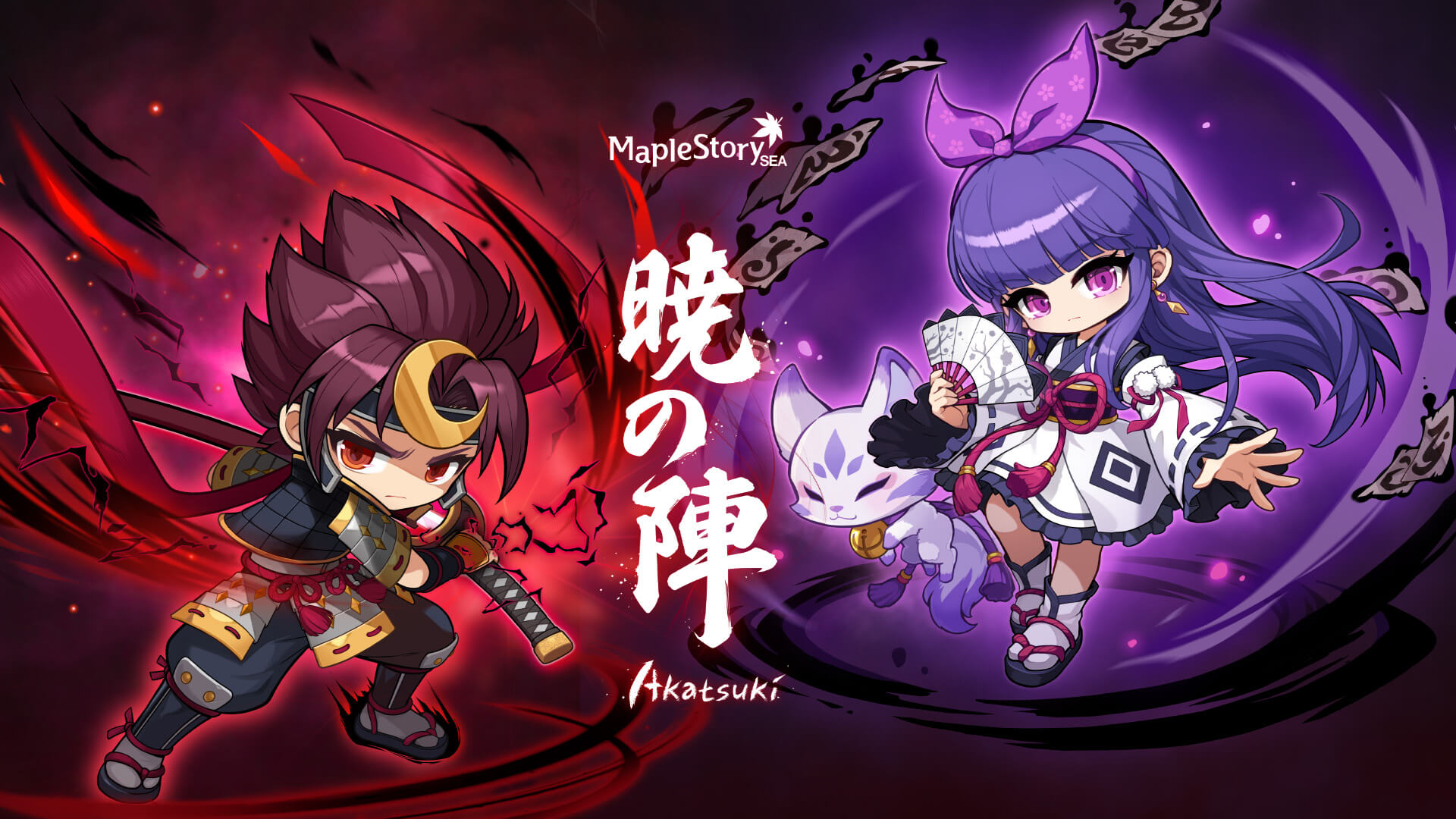 MapleStorySEA | Akatsuki